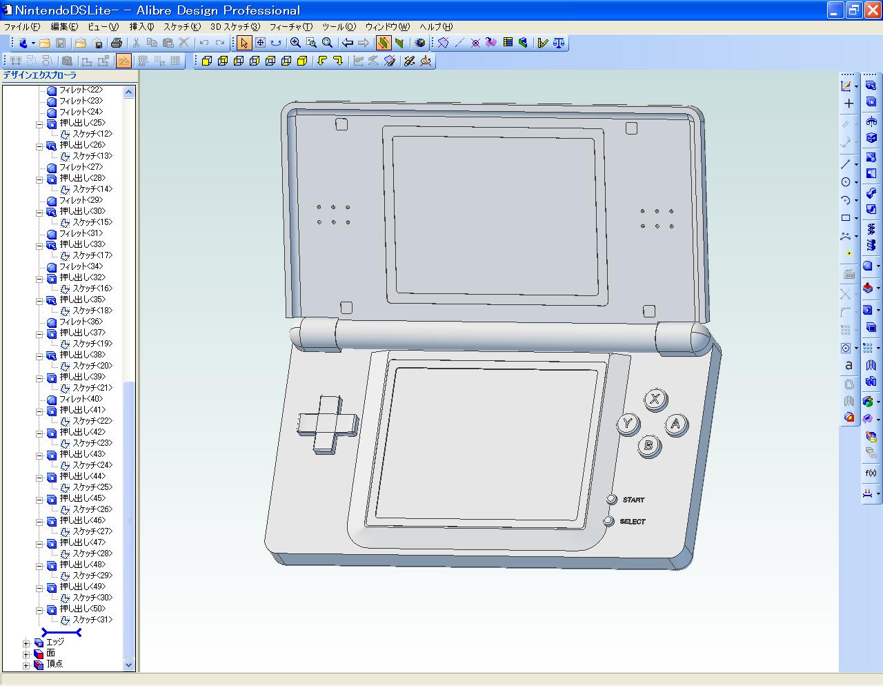 3D CAD Data Exchange Blog Nintendo 3D model