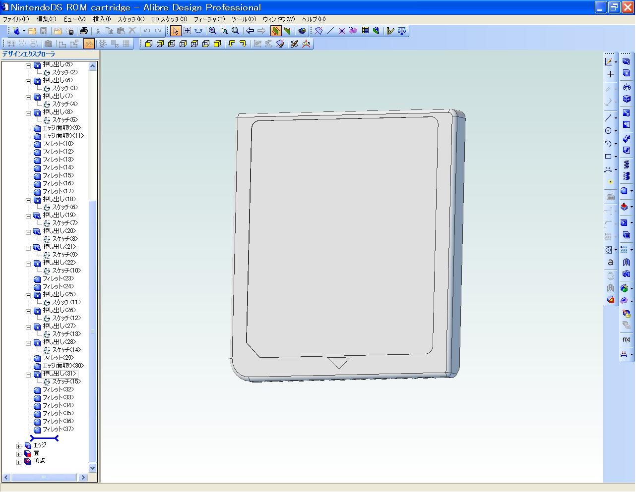 3D CAD Data Exchange Blog Nintendo 3D model