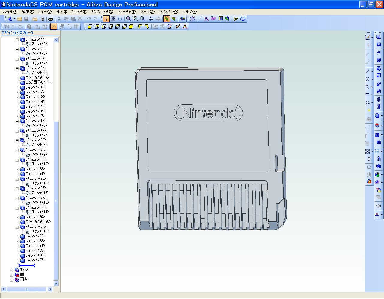 3D CAD Data Exchange Blog Nintendo 3D model
